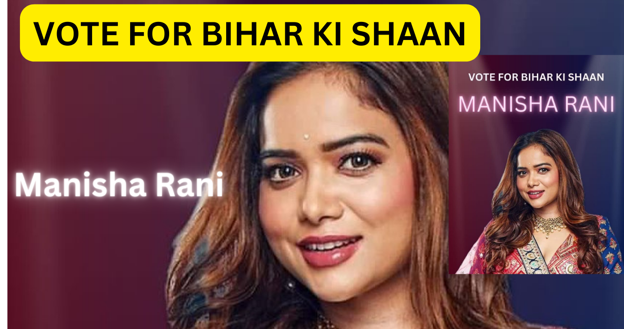 Manisha Rani Biography In Hindi real Name Manisha Rani Biography In Hindi real Name